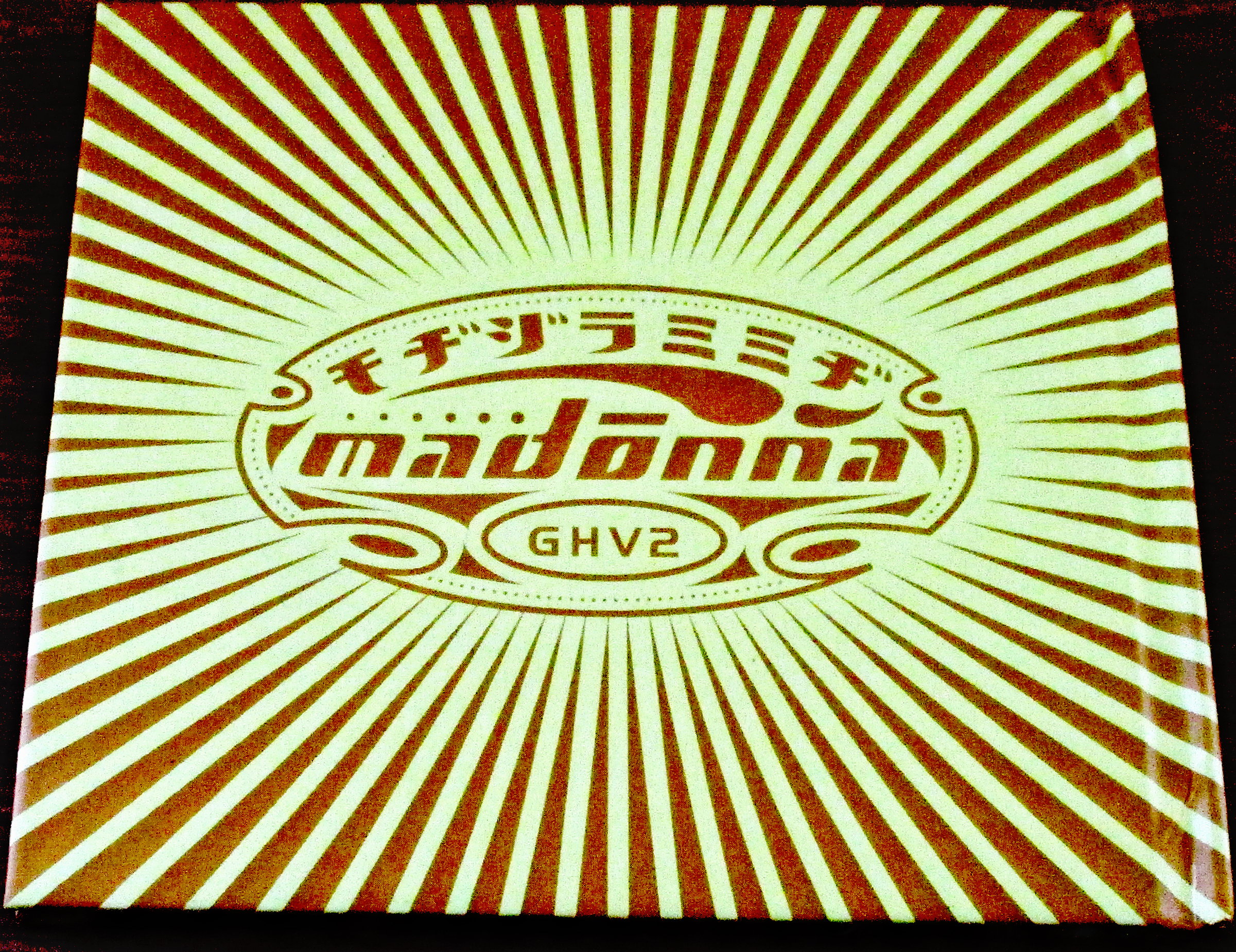 MADONNA GHV2 Ltd Edition CD USA Cat# 9 48257-2 - Subterania